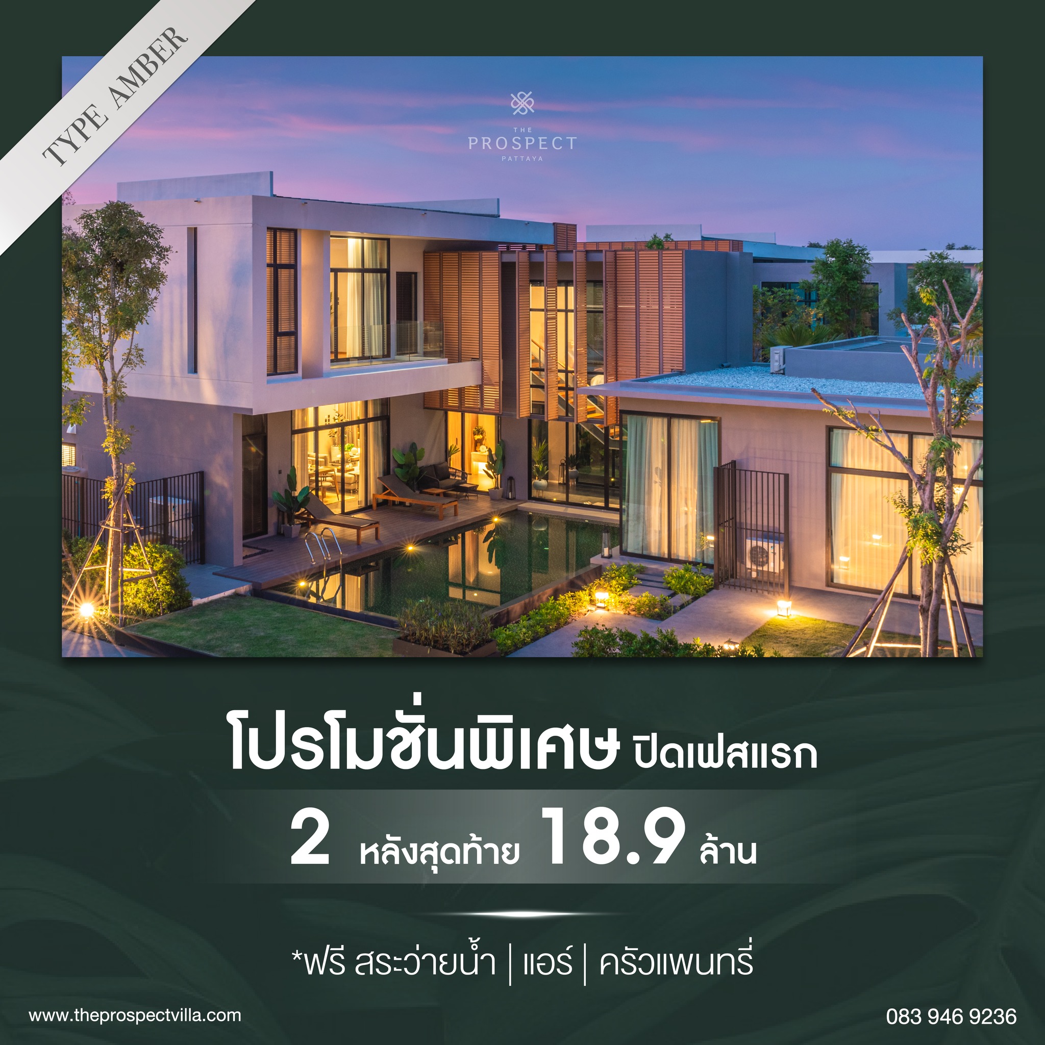 FOOD & DRINK Archives - Baan REm