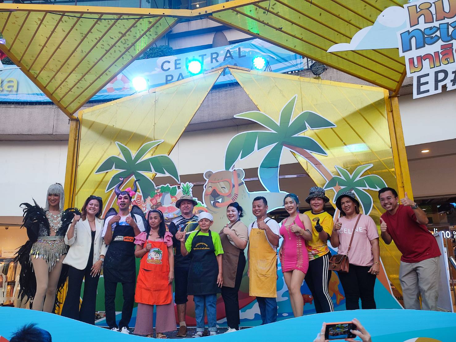 หมีทะเล มาเสิร์ฟ EP#2 x Central Pattaya - Baan REm