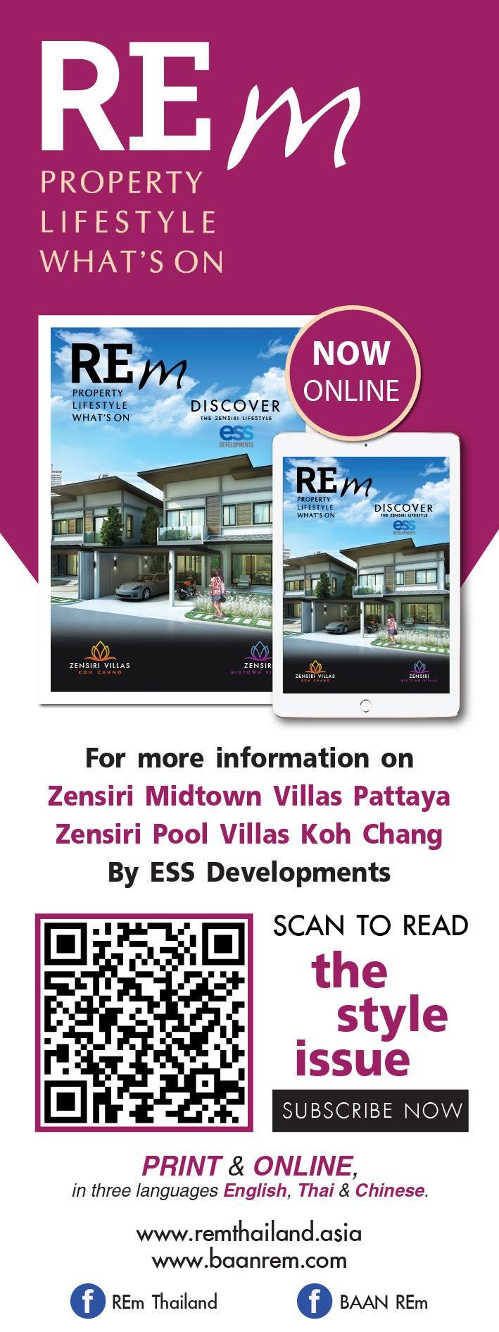 เมอร์เคียว เปิดตัวรีสอร์ทริมหาดสุดทันสมัยแห่งใหม่ล่าสุด ในจังหวัดระยอง - Baan REm