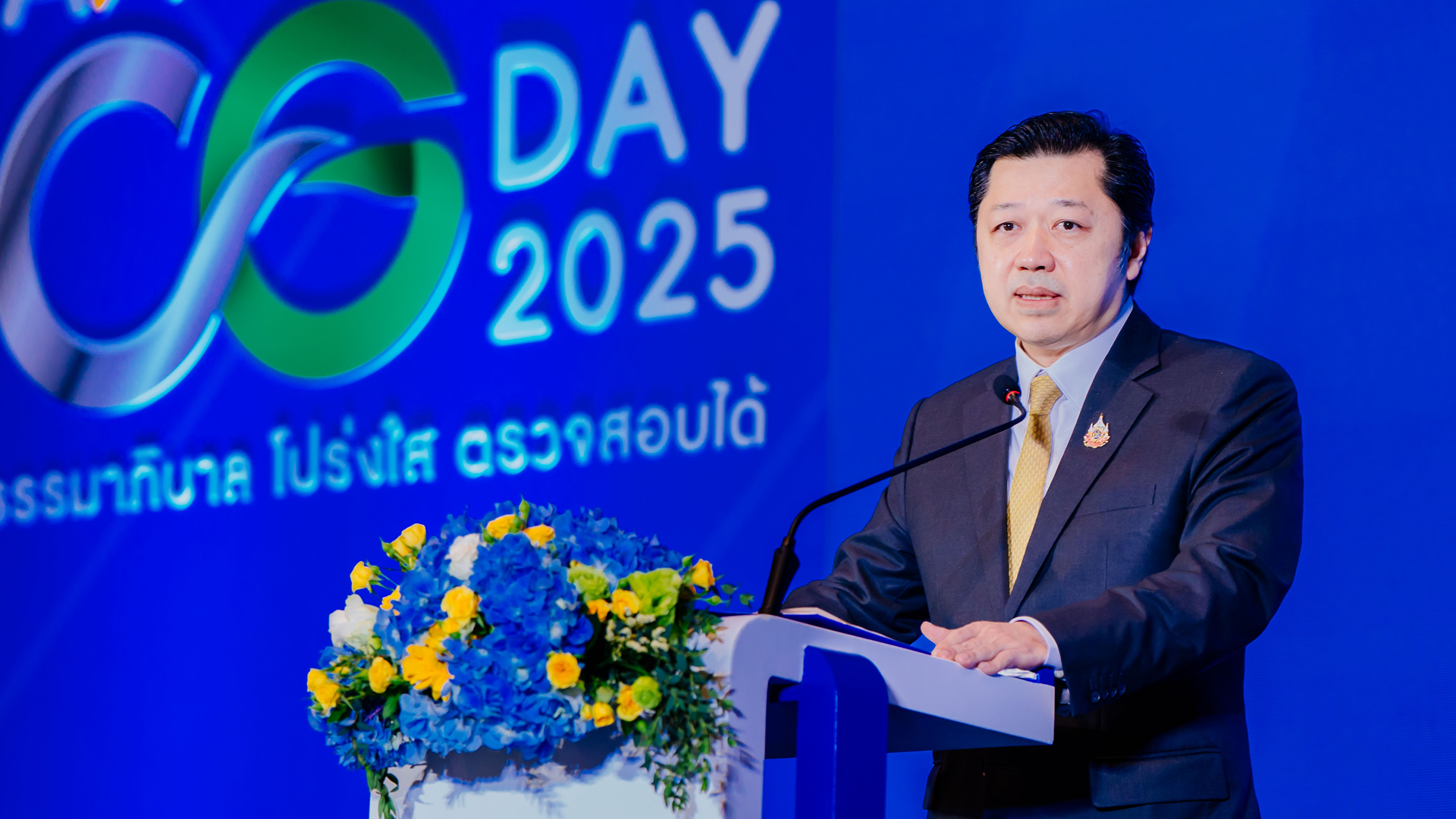 ‘ซีพี แอ็กซ์ตร้า’ จัด AXTRA CG DAY 2025: Good Governance for ...